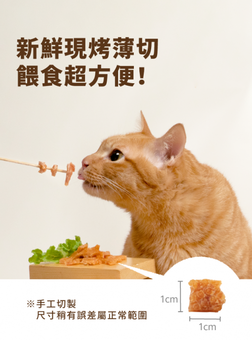 HeroMama 阿嬤養的 機能手切肉乾30g - HeroMama