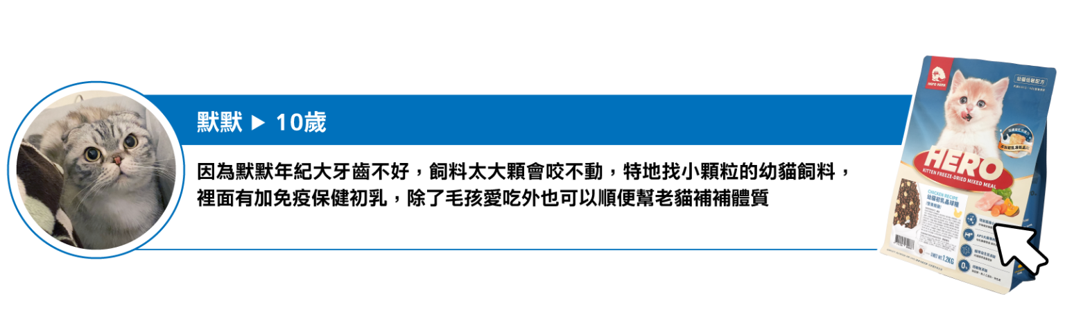 【新客專區】首購限定！全館 $399 免運！ - HeroMama