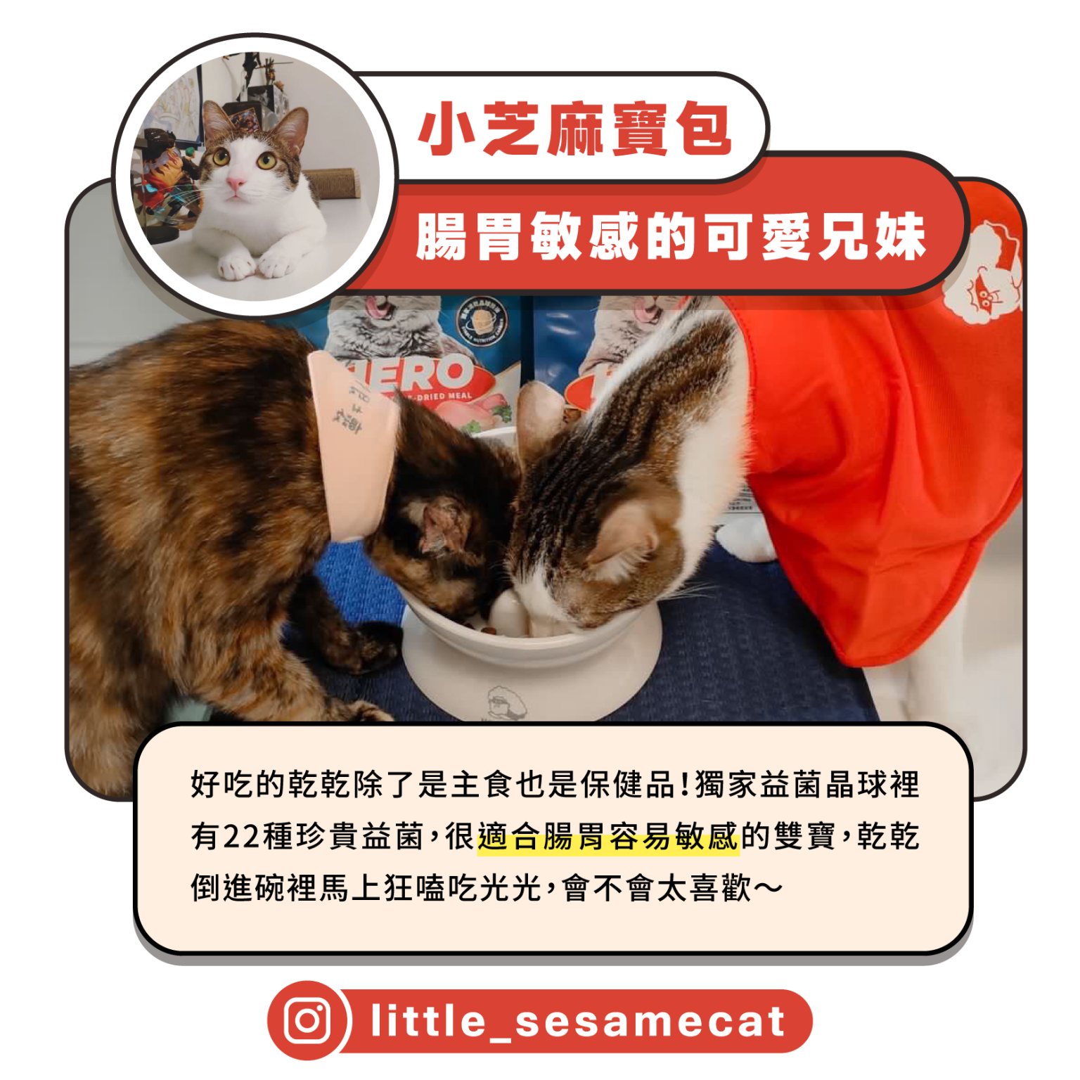 【新客專區】首購限定！全館 $99 免運！ - HeroMama (HK)